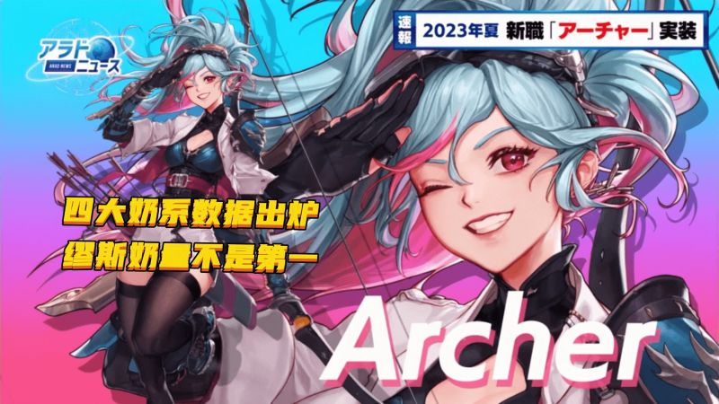 DNF四大奶系职业奶量数据对比，新职业缪斯并非第一，但上限极高,游戏,游戏资讯,好看视频