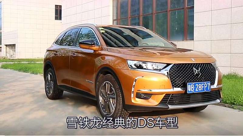 DS7已经很努力了，8AT、独立后悬都有了，这次想不翻身都难！,汽车,车评,好看视频