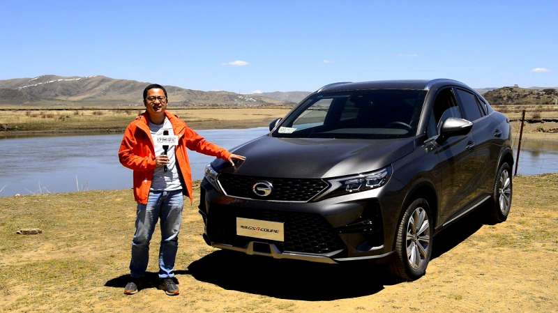 草原试驾传祺GS4 COUPE，经典车型变身轿跑SUV，搭载1.5T直喷,汽车,车评,好看视频