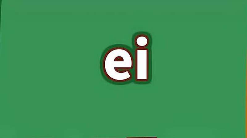 语文汉语拼音ei发音怎么读？掌握技巧，轻轻松松就能记住,亲子,早教,好看视频