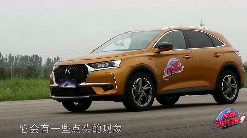 长安标致DS7性能测试，被同级BBA吊打，总统座驾沦为样子货？,汽车,车评,好看视频