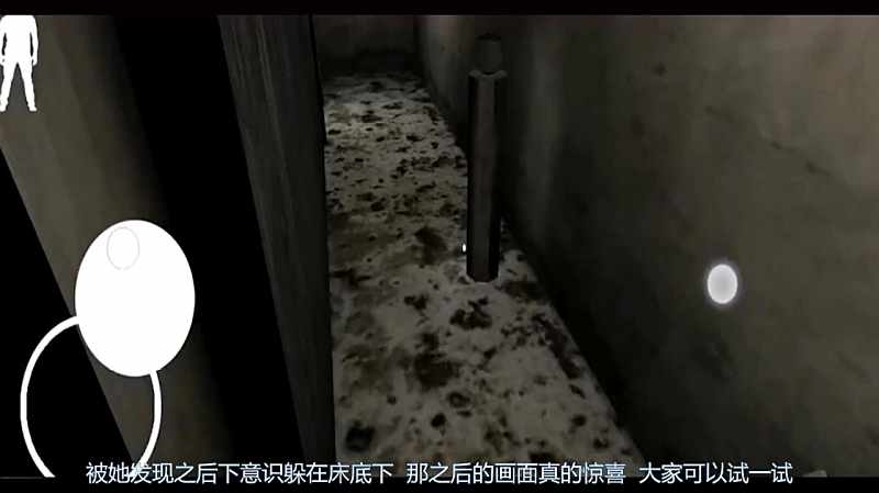 这款恐怖密室逃脱游戏你们玩过吗，太难了，天天被敲晕好几次 游戏 生存类 好看视频