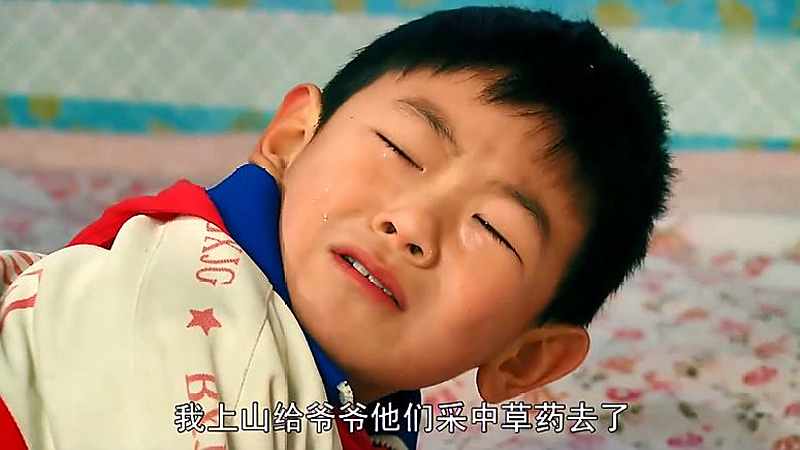 喜临门：儿子幸运捡回一条命，又被亲妈狠狠打屁股，差点出人命影视伦理片好看视频
