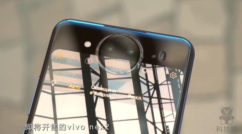 vivo NEX2开箱上手，接近1cm的厚度，看完你还会买吗,科技,数码,好看视频
