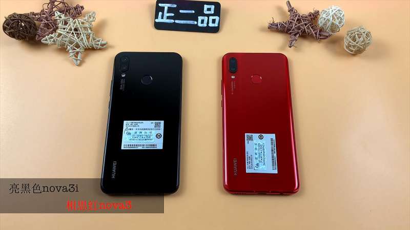 华为nova 3i与nova3对比，麒麟710与麒麟970性能差距有多大？,科技,数码,好看视频