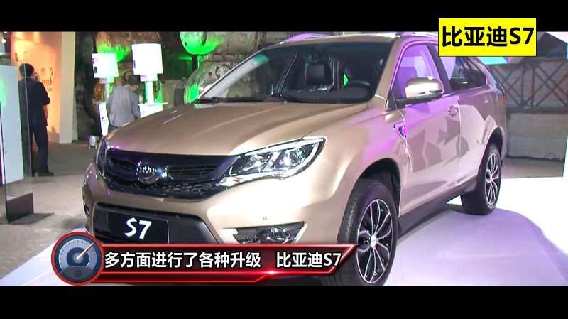 比亚迪S7 2.0T这款车在市区油耗15升正常吗？,汽车,车评,好看视频