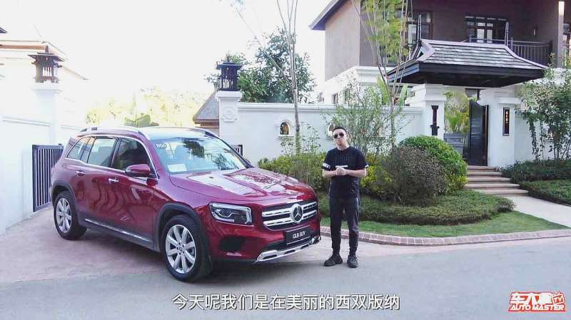 大才大用GLB SUV，同级独有“5+2”，31.48万起，买它买它！,汽车,车评,好看视频