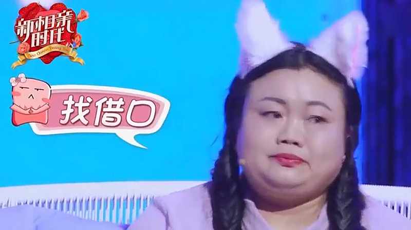 新相亲时代:付曼琳被母亲现场狂怼,嫌弃女儿出手慢,要怀孕了娱乐娱乐周边好看视频