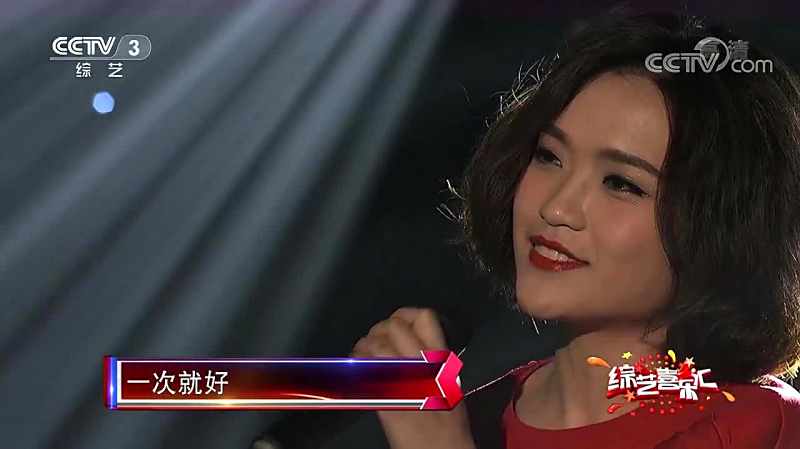 金润吉和庄心妍一首《一次就好》,经典的男女对唱,真是好听至极音乐流行乐好看视频