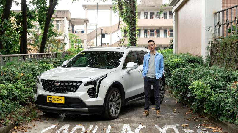 凯迪拉克XT4：尝过XT4，我又多了几个理由不买BBA了,汽车,车评,好看视频