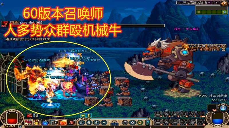 DNF：60版本刷图王，召唤师单刷王者机械牛，这速度想不到！,游戏,角色扮演类,好看视频