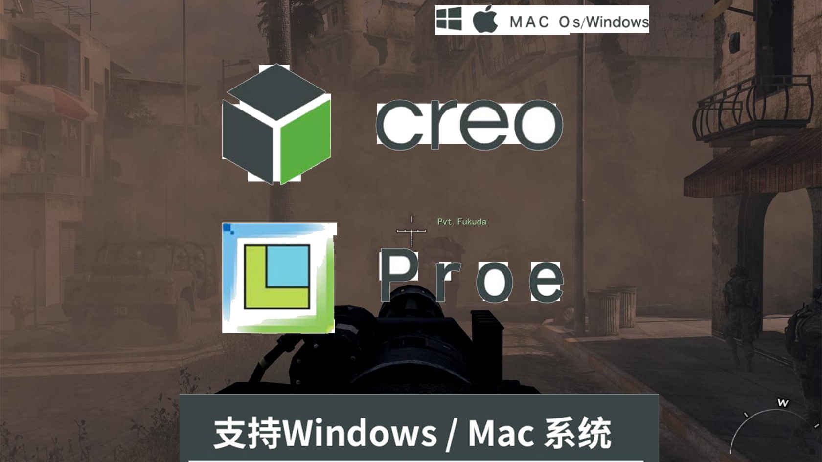 proe creo8.0中文破解版-creo7.0在哪里下载安装包