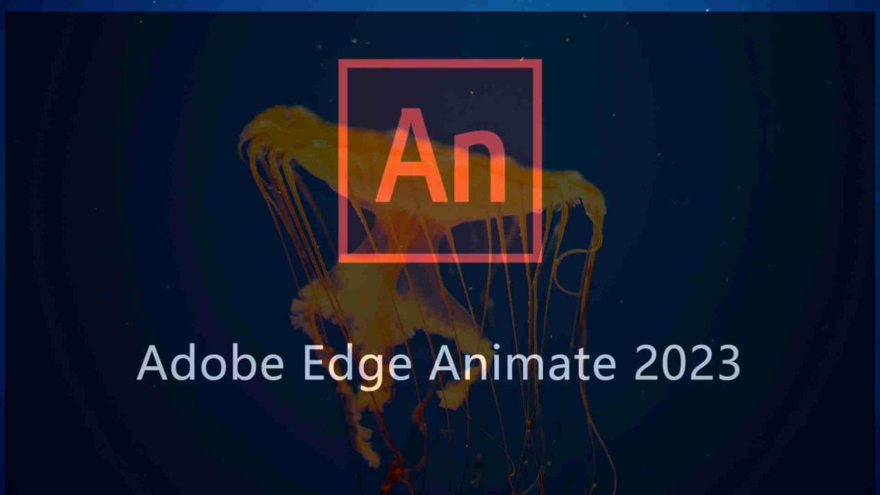 Adobe Animate 2017破解版破解版下载-animate手机软