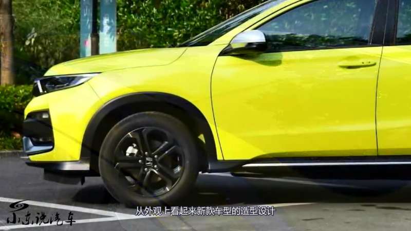 新款本田XRV即将上市，搭载1.5t发动机，国6标准,汽车,车评,好看视频