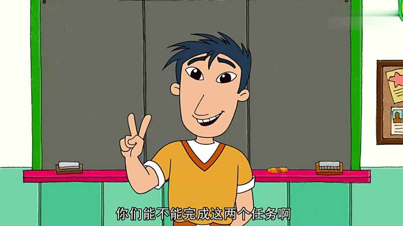 大耳朵图图：今天父亲节，图图回家对爸爸说爱，爸爸激动得不得了动漫国产动漫好看视频