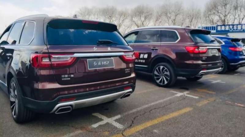 红旗2款全新SUV车型，HS5和HS7量产下线，售价20万起，5月上市,汽车,车评,好看视频
