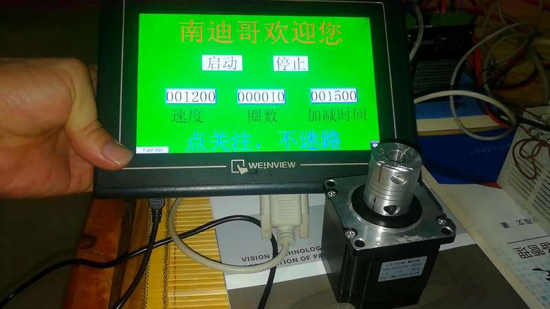 三菱PLC乘法指令MUL在步进系统中的应用，看了这效果你就知道了,教育,职业教育,好看视频