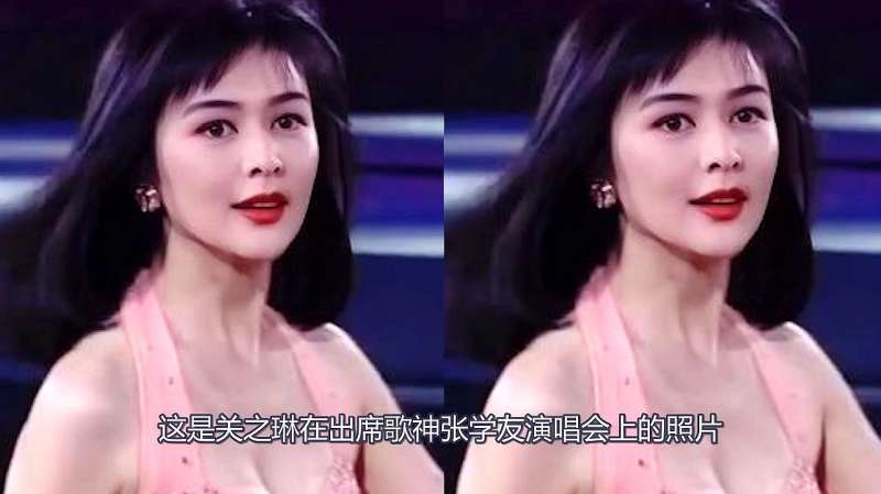 关之琳巅峰期多撩，张学友牵她出场美如天仙，难怪刘德华都沦陷了,娱乐,明星八卦,好看视频