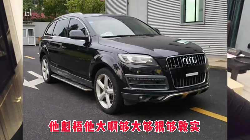 10万元买一辆二手车，什么车最有排面？最能“装x” 汽车 车评 好看视频