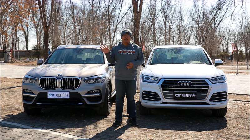 德系豪华中型SUV怎么选？宝马X3与奥迪Q5L对比测评,汽车,车评,好看视频