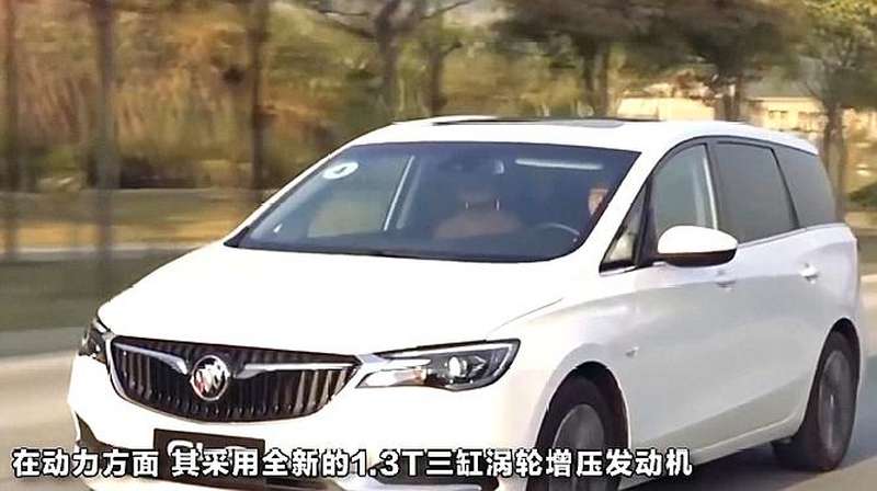 家用MPV中最受欢迎的两款车宋max和别克GL6，有什么区别,汽车,车评,好看视频