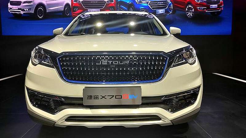 2019成都车展：一分钟看懂捷途X70S EV 续航达450公里,汽车,车展,好看视频