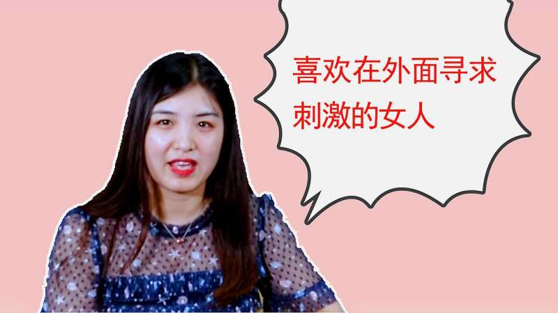 女人和别的男人发生了关系,一般都会出现这三种结果,需要谨慎生活两性好看视频