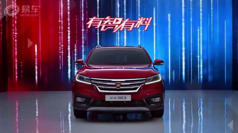 荣威RX3互联网SUV 百公里加速9.8秒 成绩已经非常不错了,其他,广告,好看视频