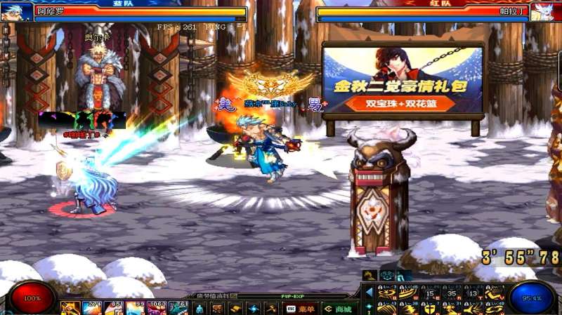 dnf：这大概是我见过最有个性的瞎子了！,游戏,RPG游戏,好看视频