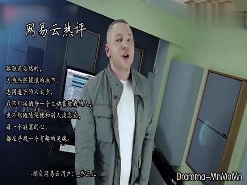 盘点近期抖音火爆的英文歌曲《MnMnMn》，MV拍的像电影大片一样！,音乐,流行乐,好看视频