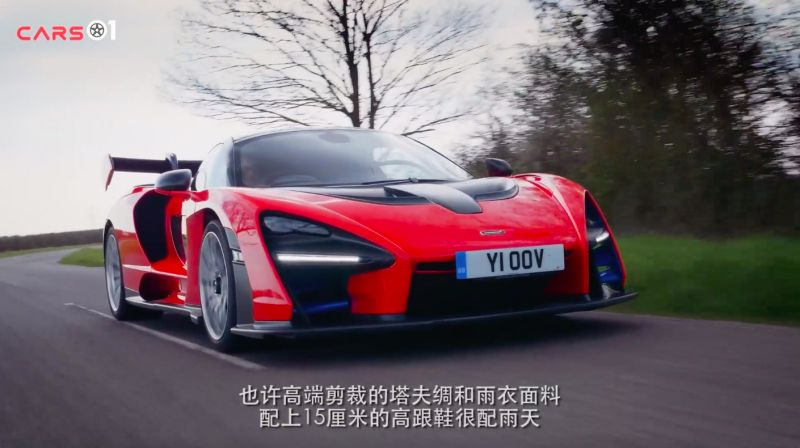 Cars01中文字幕丨多宁顿公园赛道试驾迈凯伦Senna,汽车,车评,好看视频