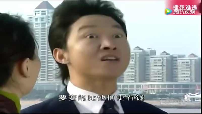 《插翅难逃》豪哥:没心情听什么狗屁浪漫爱情故事,只想搞钱,太经典 影视 搞笑 好看视频