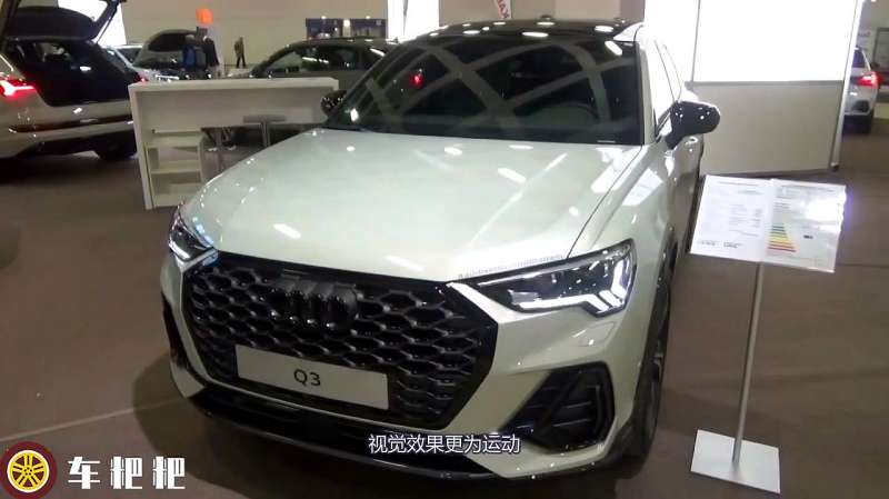 新款奥迪Q3 Sportback溜背式轿跑SUV，搭载1.4T及2.0T发动机,汽车,车评,好看视频