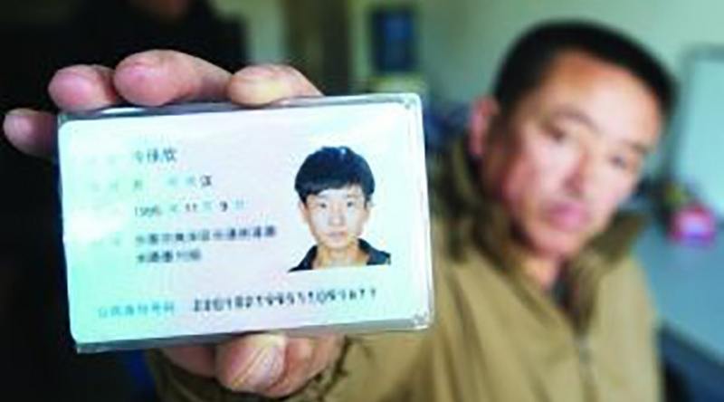 手持身份证拍过照片的注意了！你可能摊上事了！,社会,民生,好看视频