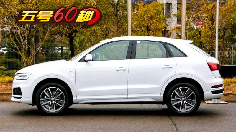 亲兄弟之间的对决 奥迪Q2L和奥迪Q3谁更值得买？,汽车,车评,好看视频