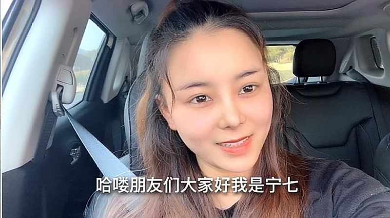 妹子买了辆车,是贷款买车还是全款买车好呢?因为吉普车却被骂惨汽车汽车周边好看视频