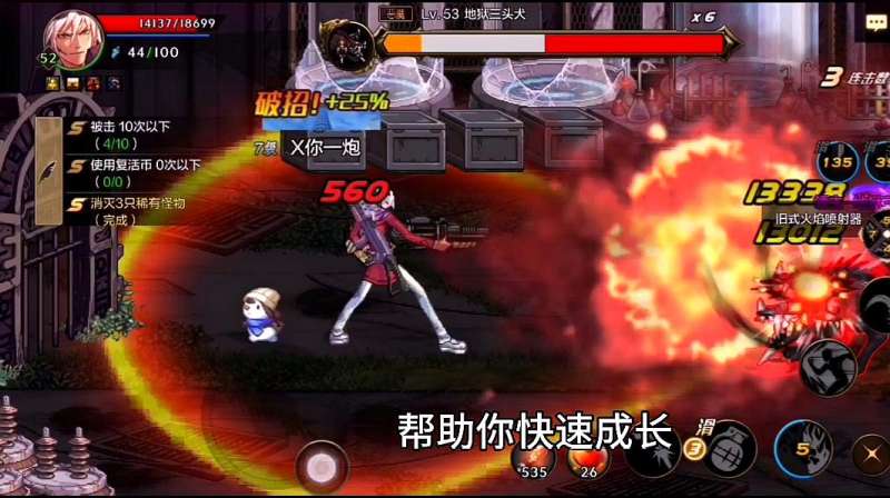 DNF手游小知识，教你如何快速完成任务刷出SSS，公测不迷路,游戏,RPG游戏,好看视频