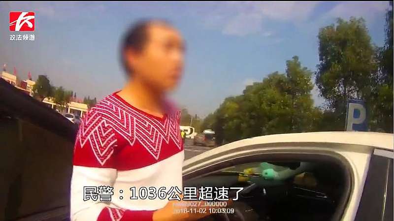 要起飞？90 后小伙高速上驾车狂飙188km/h，被吊销驾驶证,社会,民生,好看视频