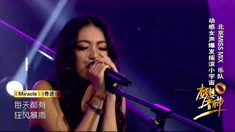 这才是摇滚，MISS MIX乐队用女声爆发出属于自己的《Miracle》,音乐,摇滚乐,好看视频