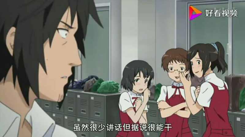 男主和基友的关系被误会，基友居然还收获了真爱！约他后庭见哈哈动漫日本动漫好看视频 