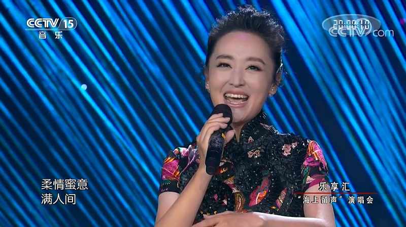 周旋一首《月圆花好》柔情蜜意,美妙的歌声令人陶醉!音乐流行乐好看视频