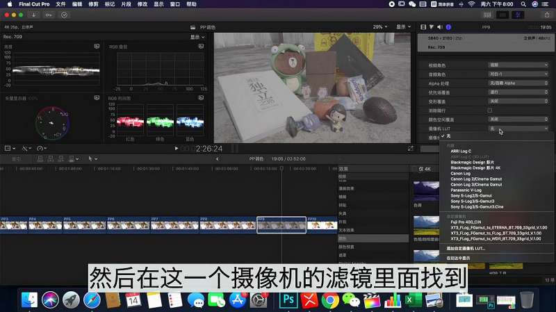 索尼PP1-PP10调色教程，掌握微单“PP值”的秘密拍摄视频大片,教育,兴趣学习,好看视频
