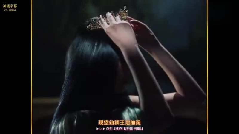 GIDLE《LION》MV中字版，女孩子们强势逆袭,音乐,流行音乐,好看视频