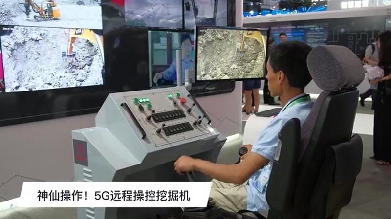 2019MWC 神仙操作！5G远程操控挖掘机,科技,人工智能,好看视频
