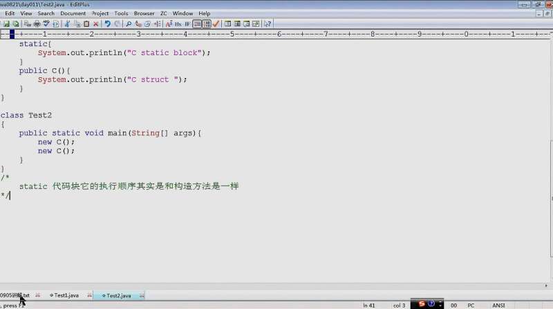 Java：static的执行顺序,教育,职业教育,好看视频