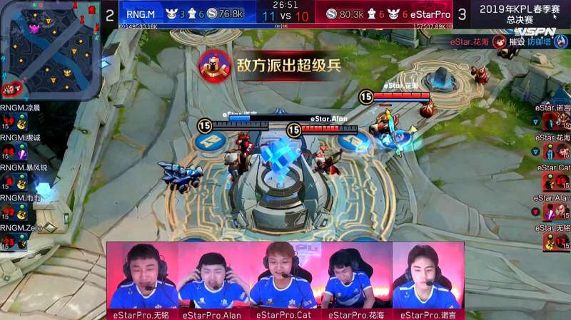 王者荣耀：eStarPro获得KPL总冠军，猫神封神！,游戏,MOBA,好看视频