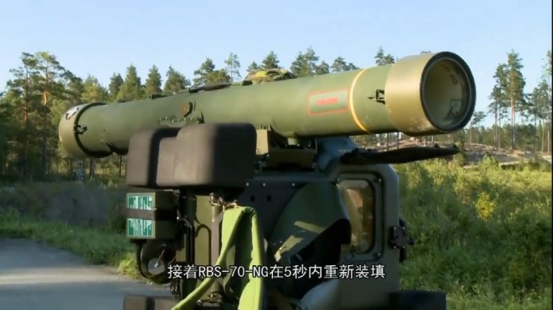 美国陆军S-97直升机，没有不怕RBS-70-NG这种武器的,军事,兵器装备,好看视频