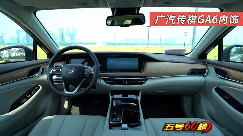 豪华感+科技感 全新传祺GA6内饰浅析,汽车,车评,好看视频