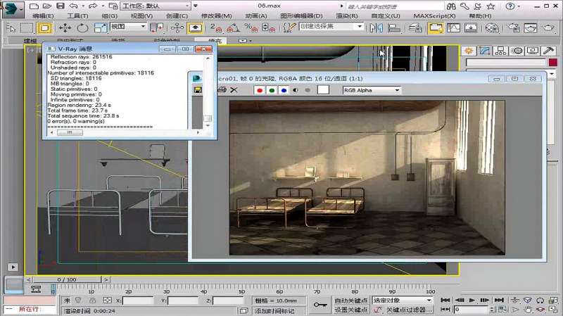 3dmax学习教程，147体积光的使用，为场景添加体积光,教育,职业教育,好看视频