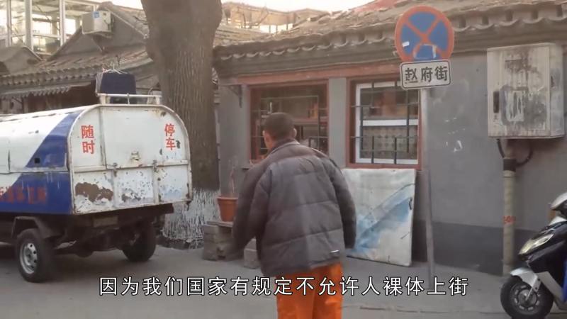 娱乐全世界最厉害的 裸体”村镇:男女出门拒绝穿衣服,男游客看见眼睛都直了军事军事装备好看视频